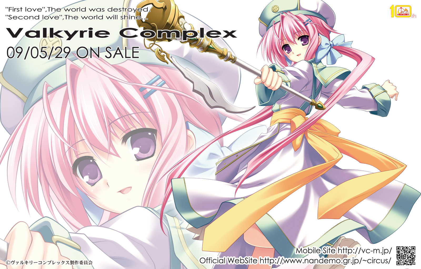 /valkyrie complex | yande.re